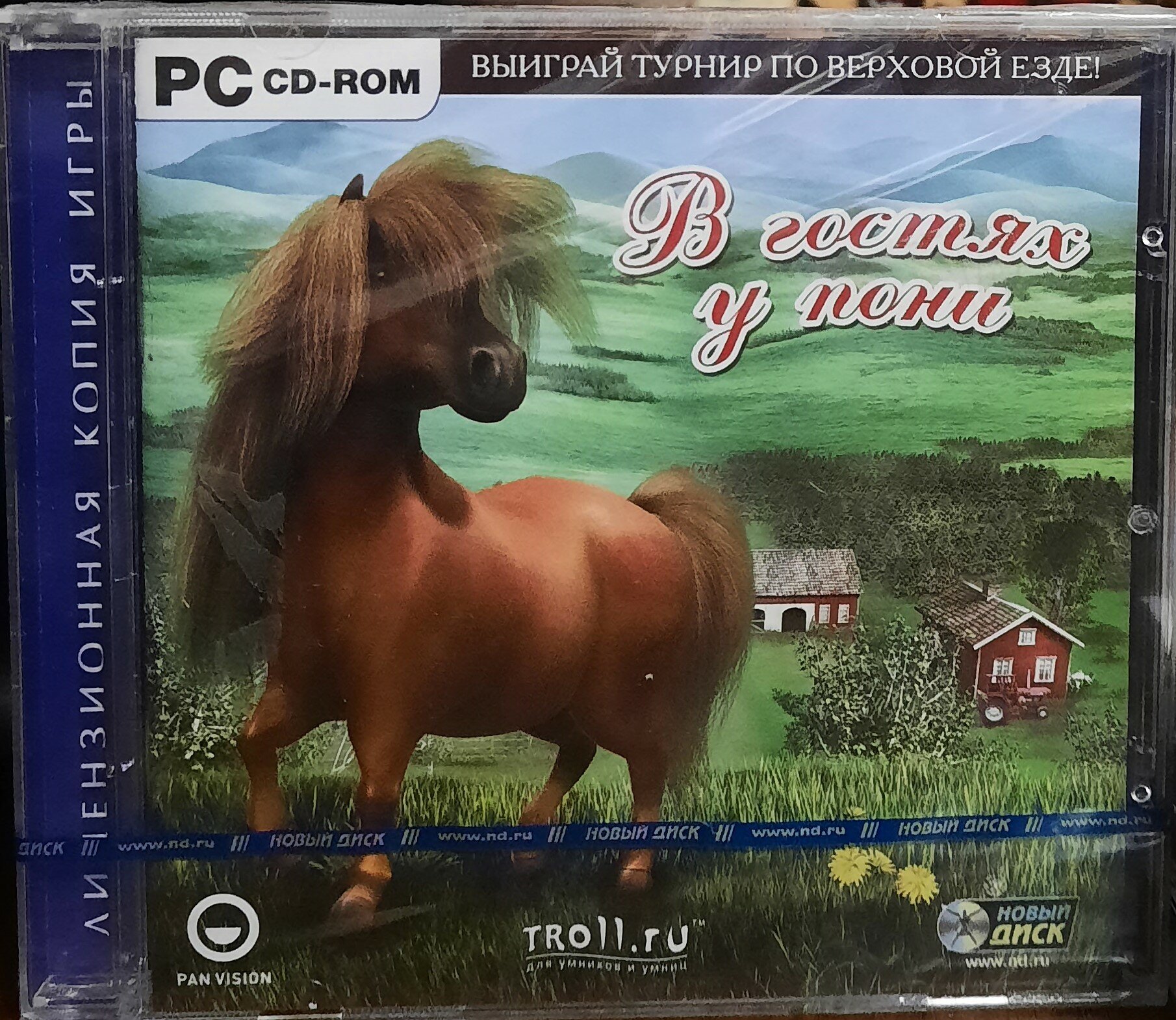 CD В гостях у пони (Jewel)