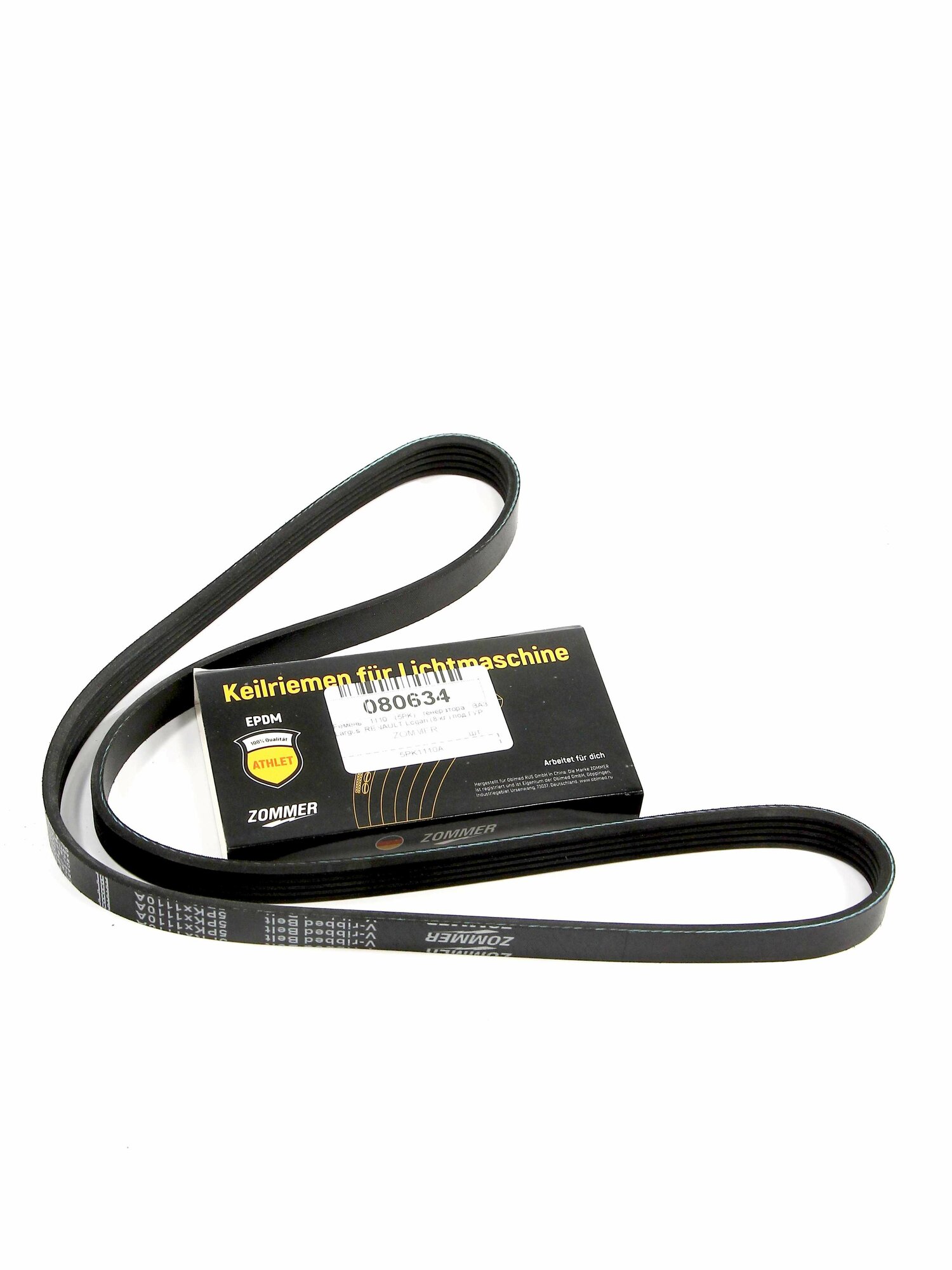 Ремень генератора 5PK1110 ВАЗ Largus / RENAULT Logan (8 кл) под ГУР EPDM