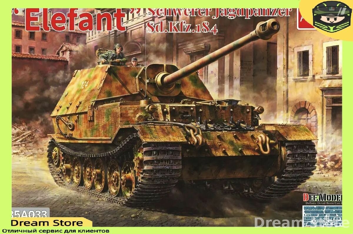 Amusing Hobby AH35A033 1/35 Elephant SCHWERRER Jagdpanzer Sd. Kfz.184 Модель сборки танков