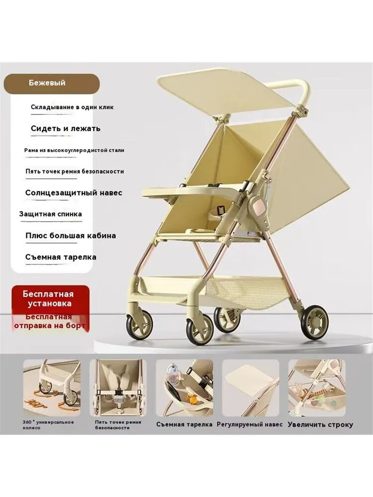 Детская коляска-трость с положением лежа и сидя, легкая складная, для новорожденныхA#633559881897-черный матовый-Коляска прогулочная