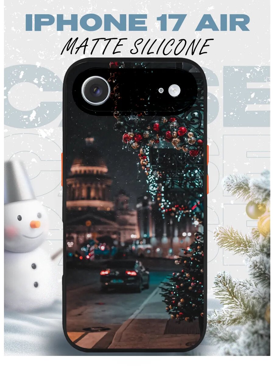 Новогодний силиконовый чехол iPhone 17 Air город