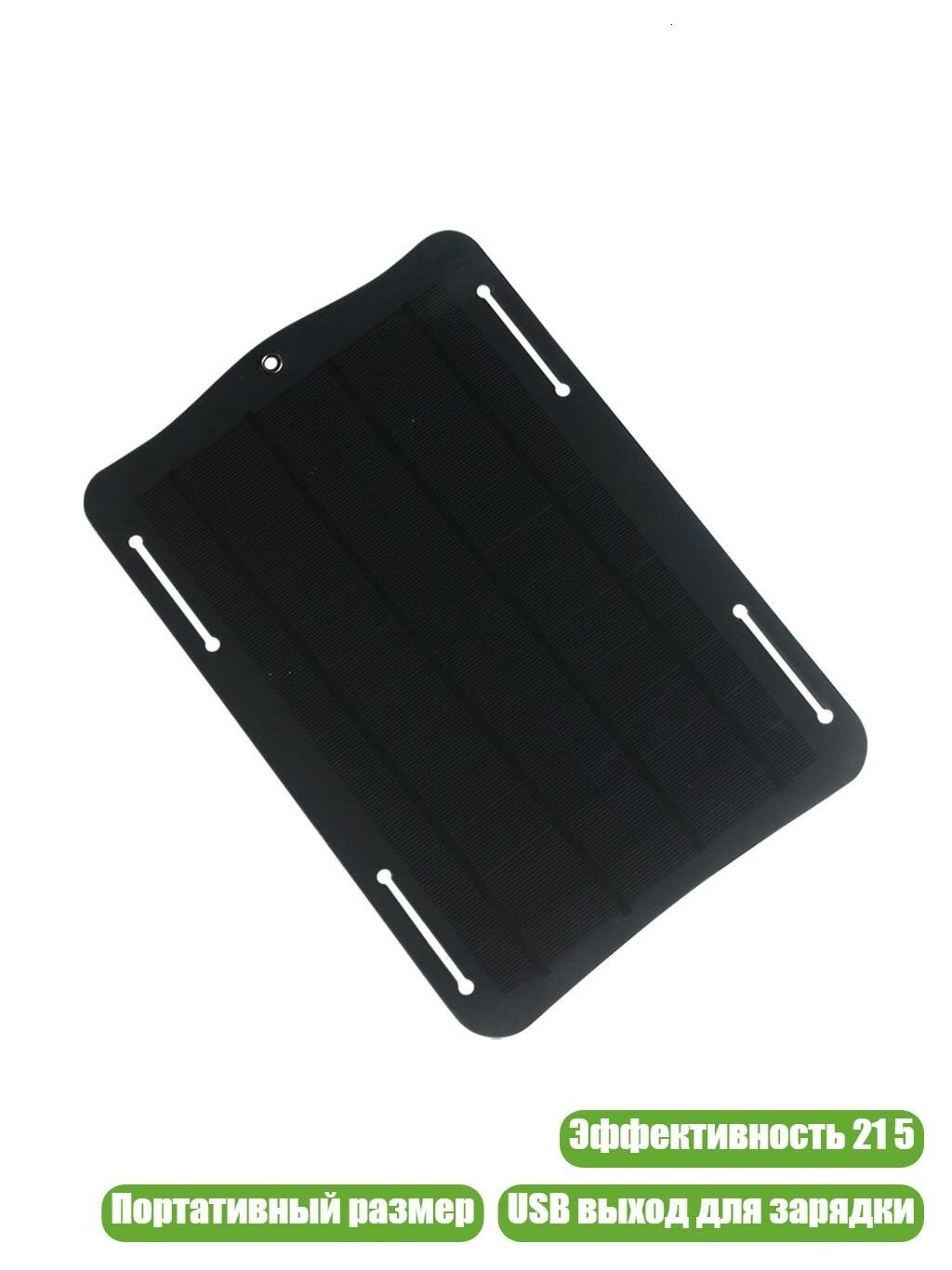 Солнечная панель 10W 5V