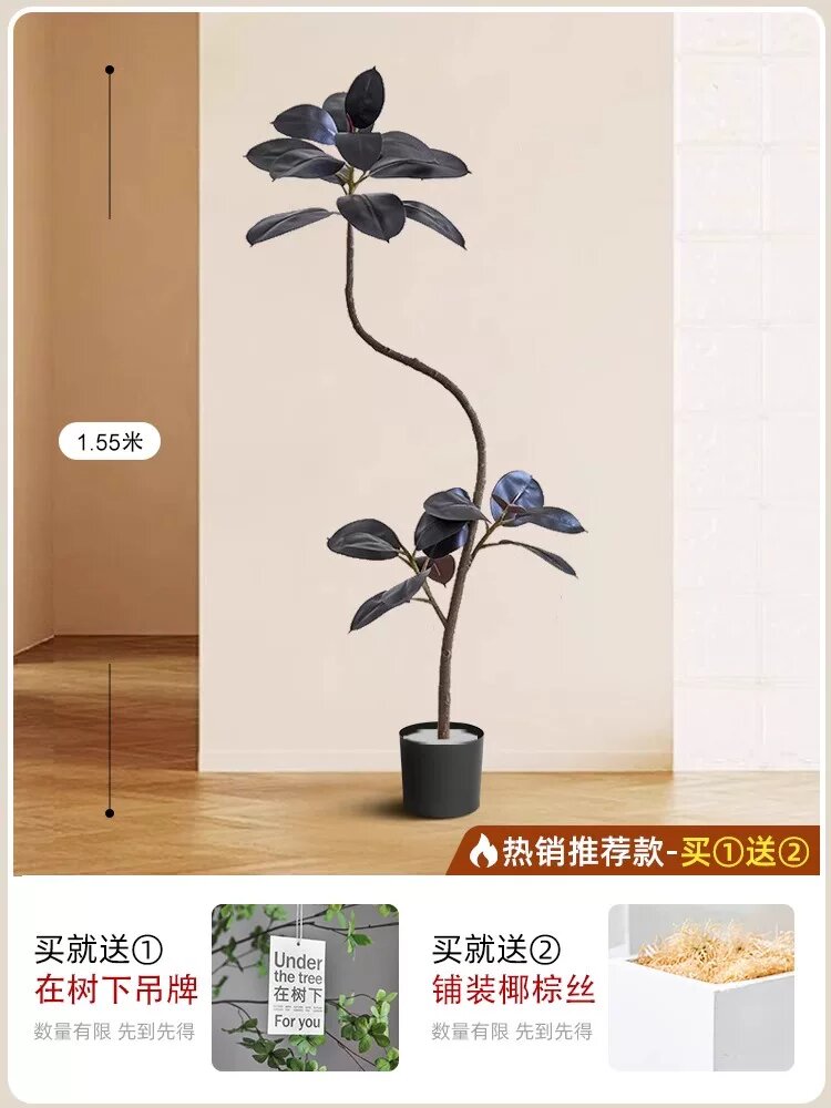 Искусственное растение «Черный бриллиант», элитное декоративное растение, резиносольан, крупное растение в горшке для