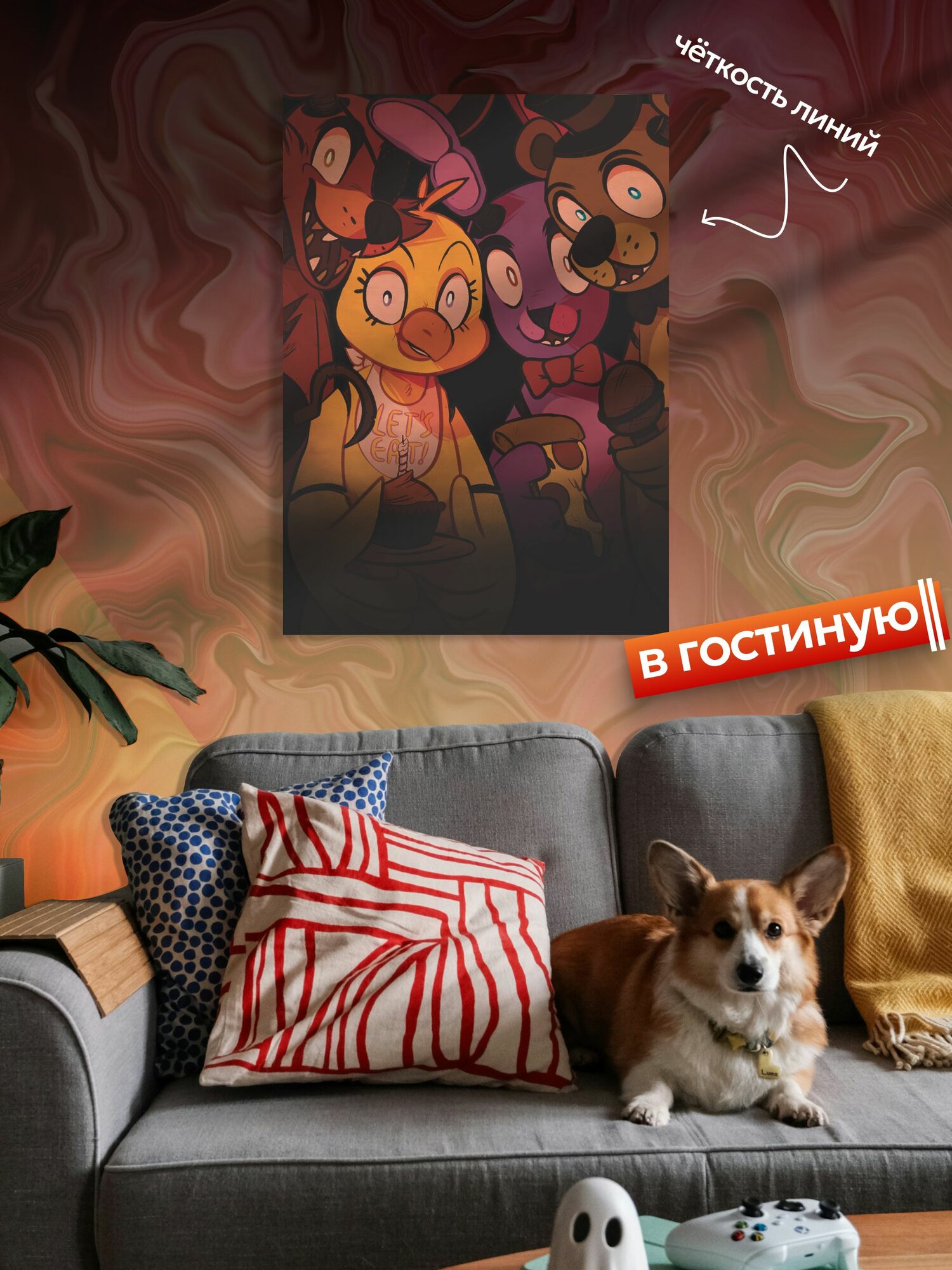 Постер на стену Фнаф — фото 1