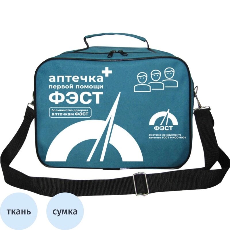 Аптечка первой помощи офисная ФЭСТ (до 30 человек) (сумка) № 5.2