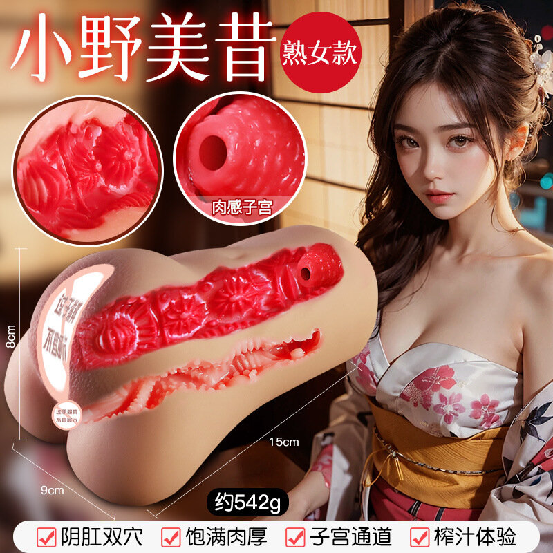 Мужское самонадувающееся устройство, устройство для инверсии влагалища и ягодиц, ручная авиационная чашка, вставная