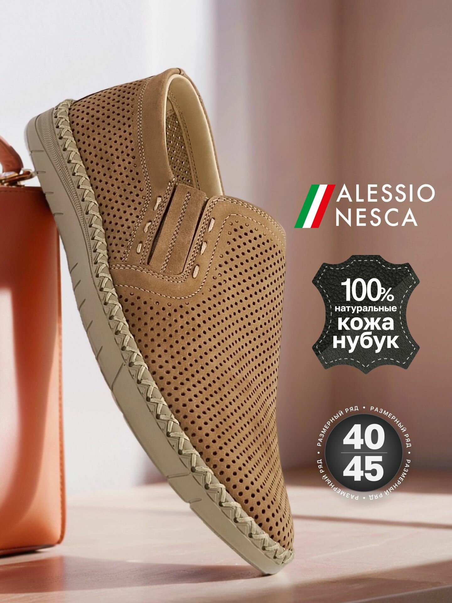 Туфли Весна-лето 2026 