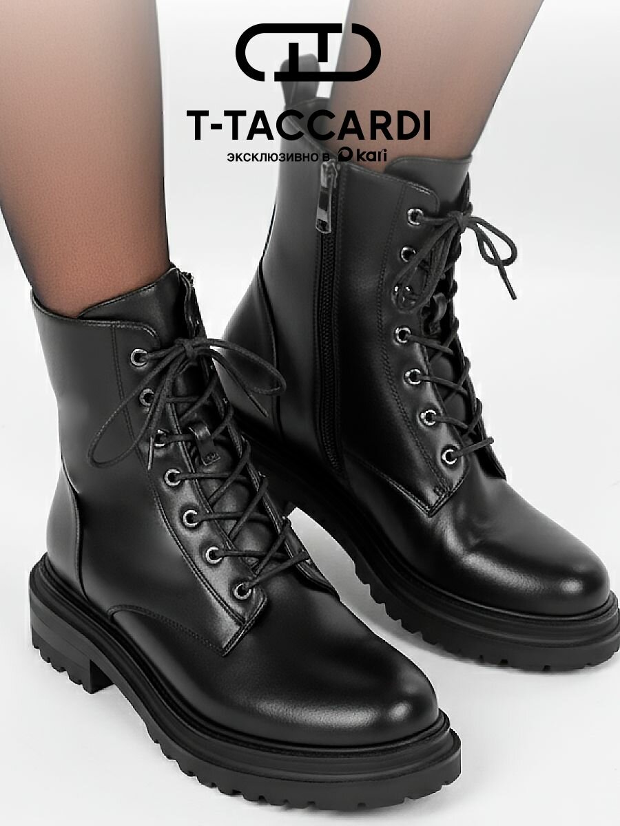 Ботинки берцы Зима 2026