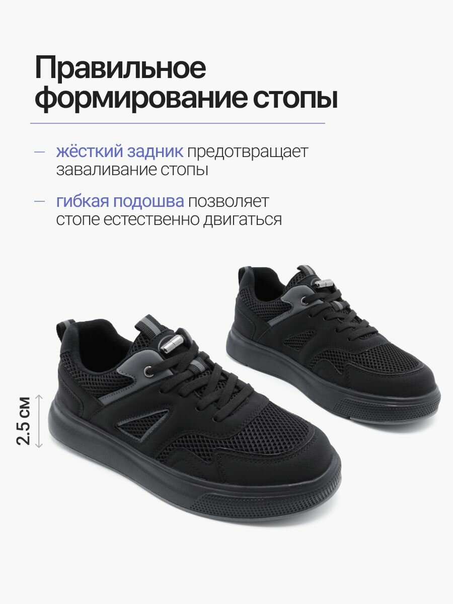 Кроссовки Кроссовки для мальчика T.TACCARDI размер 34 цвет черный