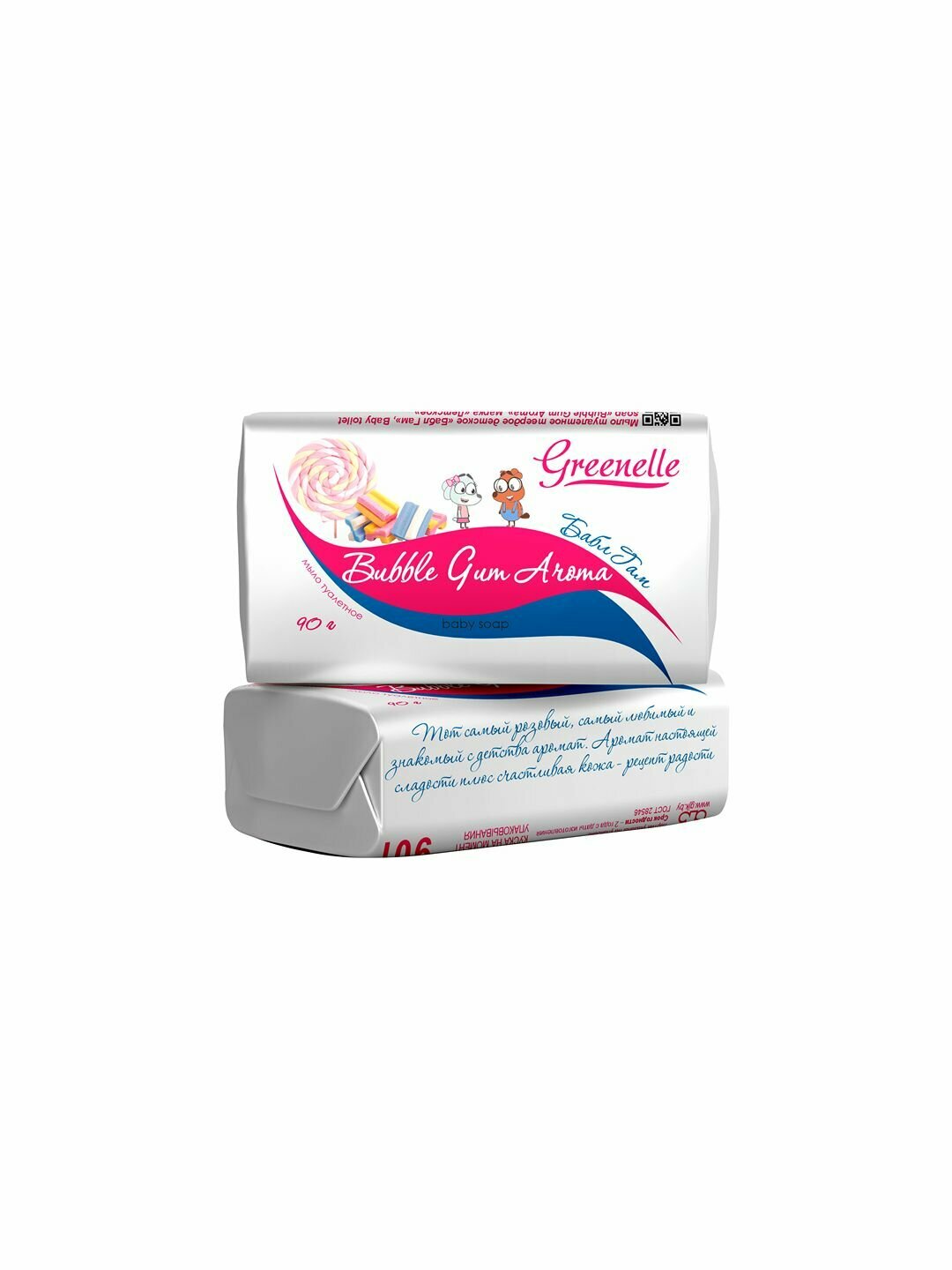 Мыло туалетное твердое детское Greenelle «Бабл Гам» Baby toilet soap «Bubble Gum Aroma» 90г
