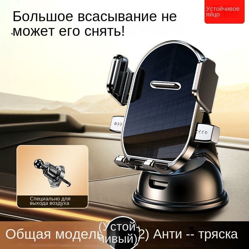Автомобильный кронштейн вращение на 360 градусов автомобиль не блокирует тренд автомобиль навигация держатель мобильного телефона