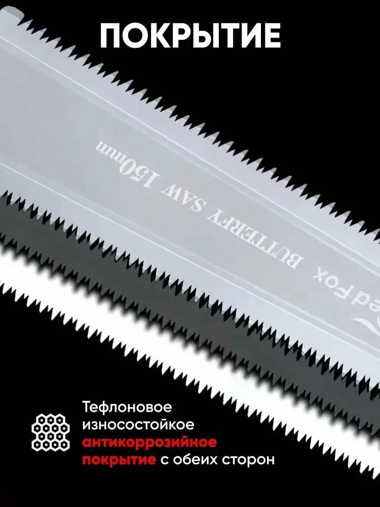 Двухсторонняя ручная складная пила бабочка, Длина лезвия 150 мм, Японская инструментальная сталь SK-5. Садовая пила, Ножовка по дереву.