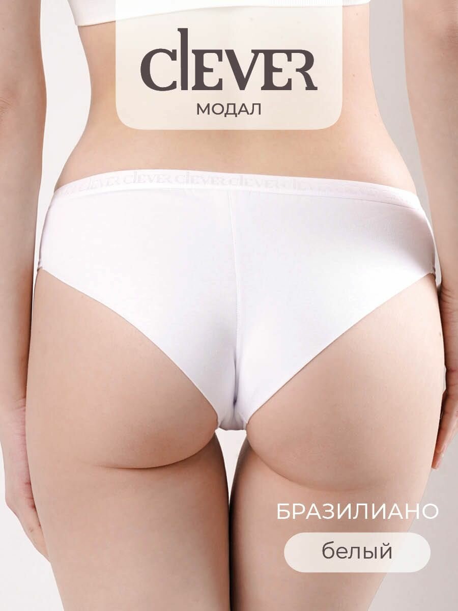 Трусы
