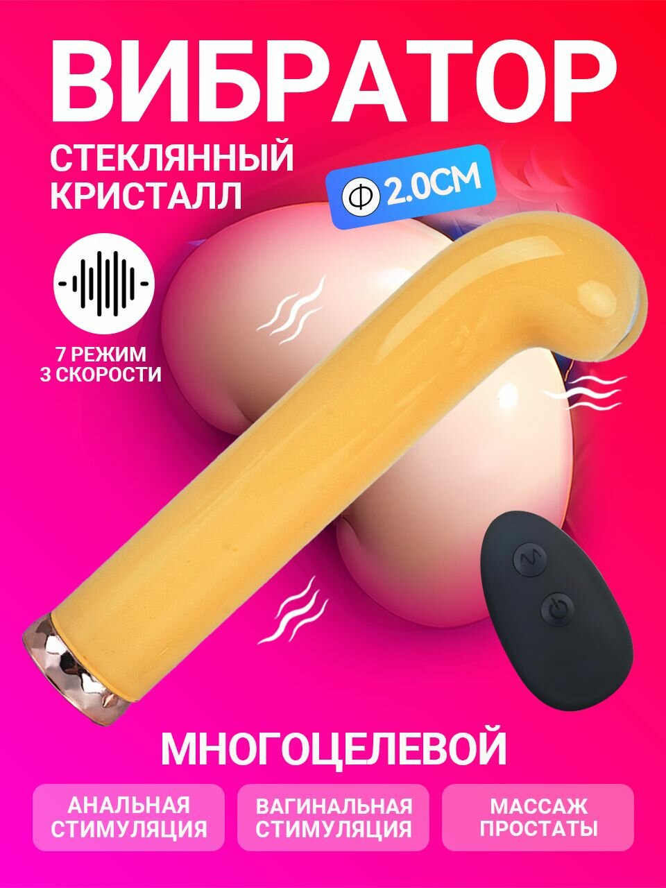 DELCUS Фаллоимитатор, 17.99см — фото 1