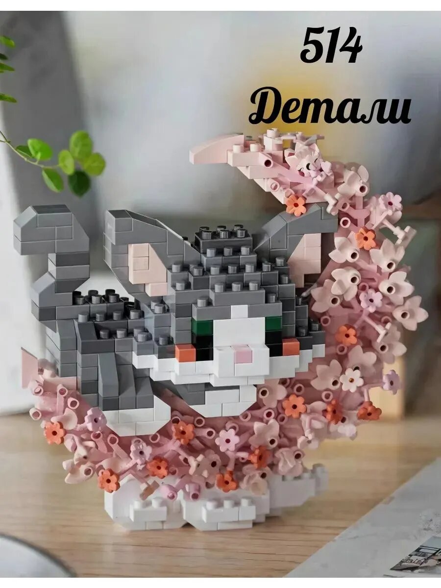 3d конструктор Котик Луна в цветах