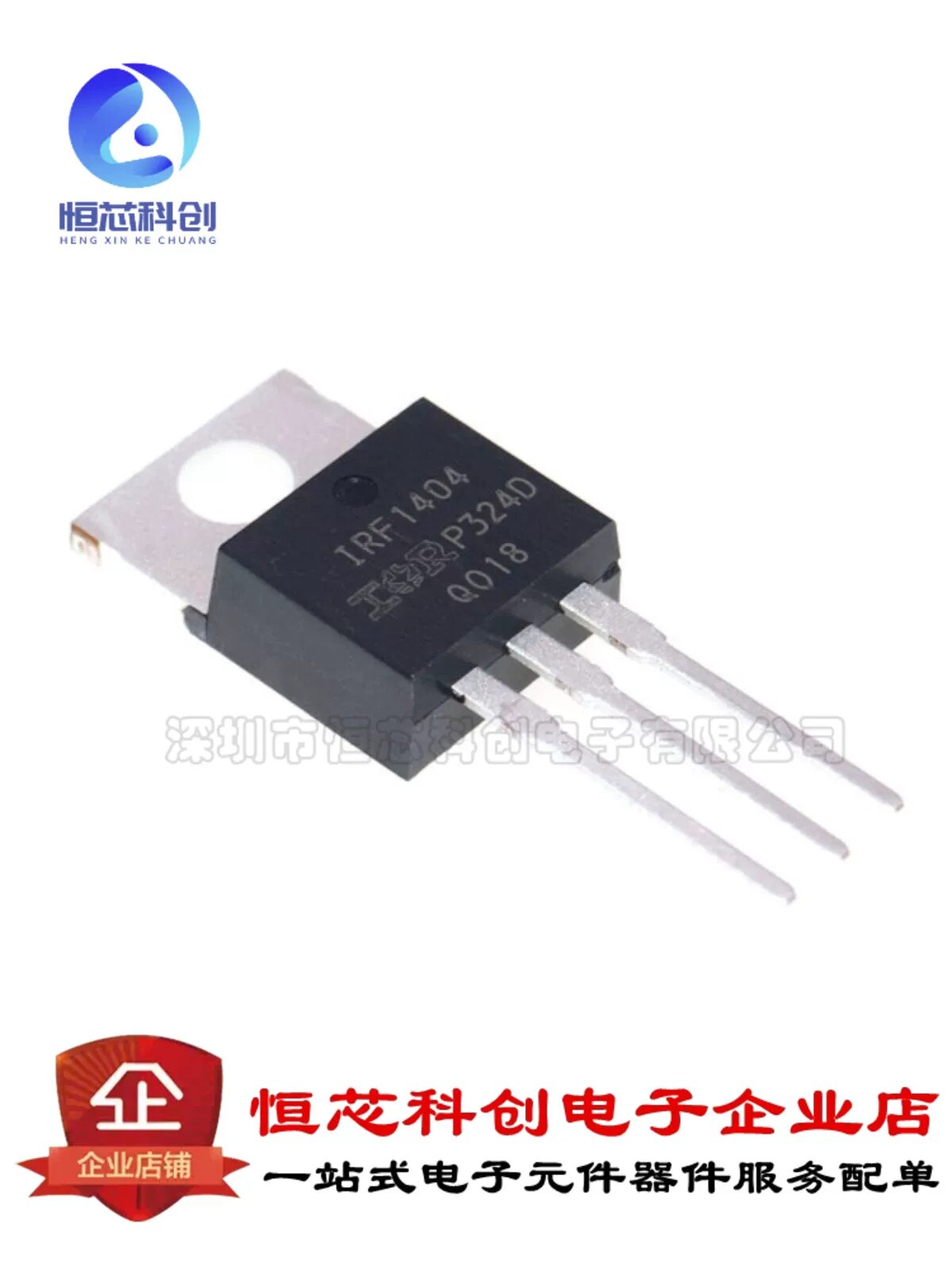 5 шт. IRF1404PBF TO-220 N-канальный 40В/202А прямой вставной MOSFET полевой транзистор