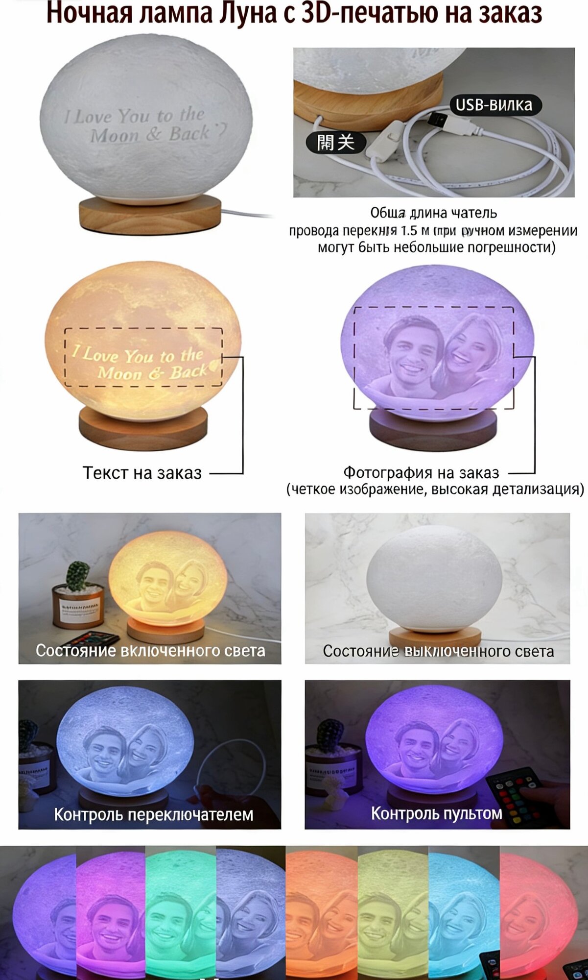 Персонализированный подарок: креативный ночник, прикроватная лампа, 3D-печатная лампа в виде луны.