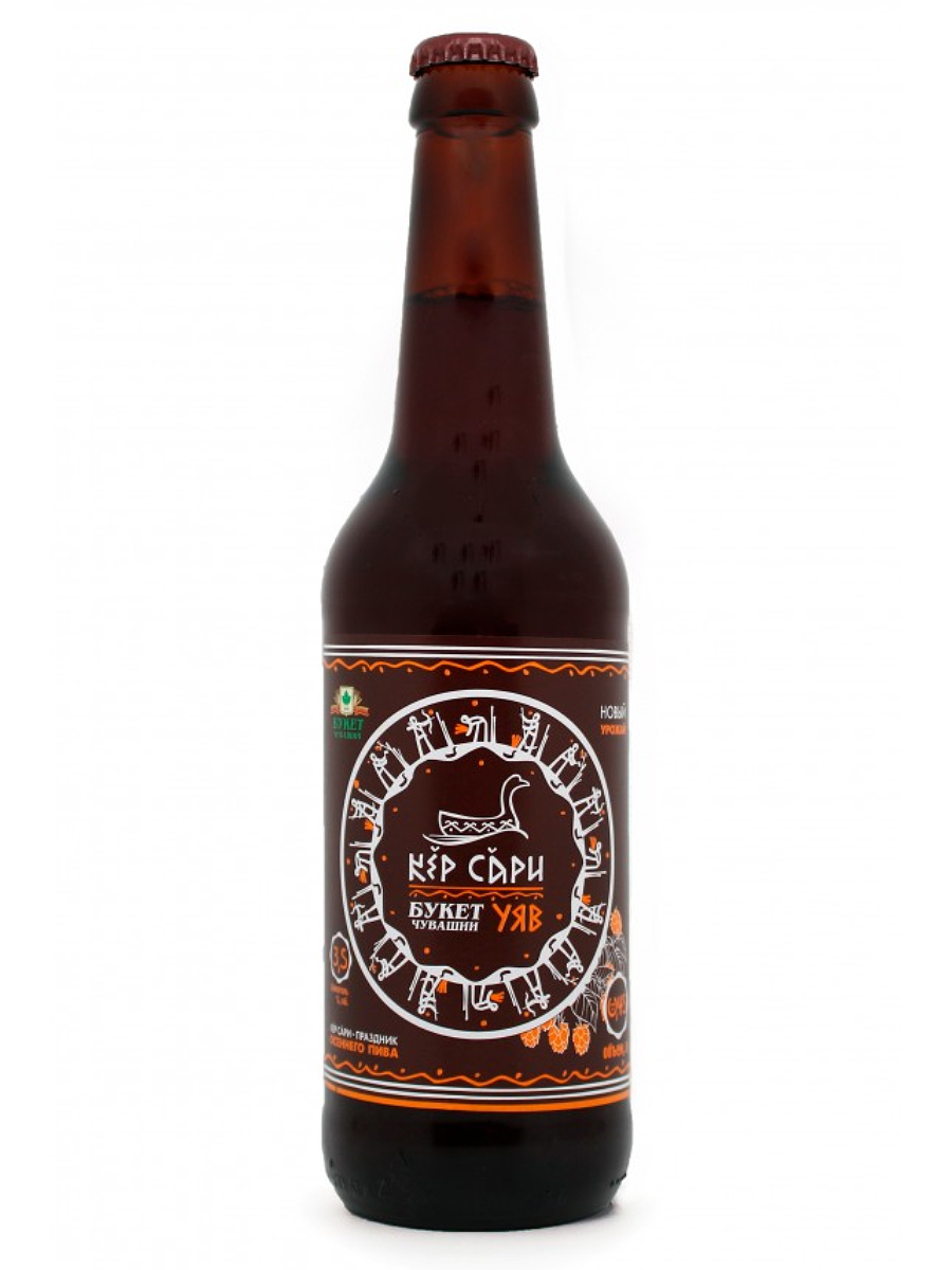 Пиво "Кер Сари" темное, лагер, 3,5% крепость, 0,45 л, Чувашия