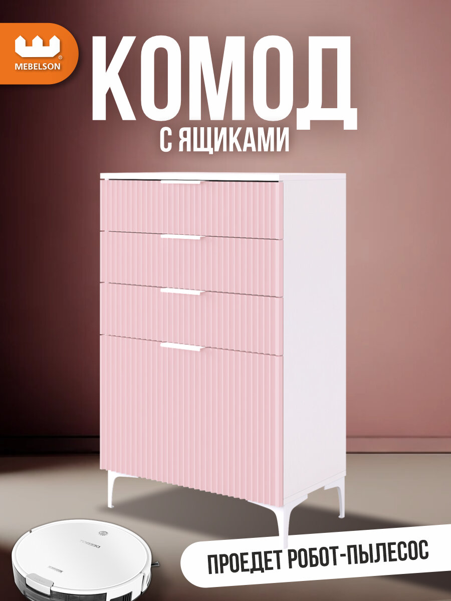 Комод с ящиками "Зефир", 60*35*96 см, цвет Белое дерево/пудра розовая (эмаль), Mebelson