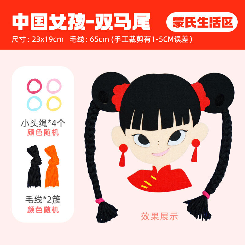 Забавная коса для детского сада, гостиная Монтессори, детская веревка, плетение волос, шерсть, образовательные учебные