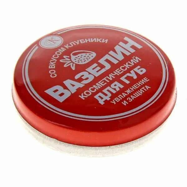 Фитокосметик Вазелин косметический клубника увлажнение и защита 10 г