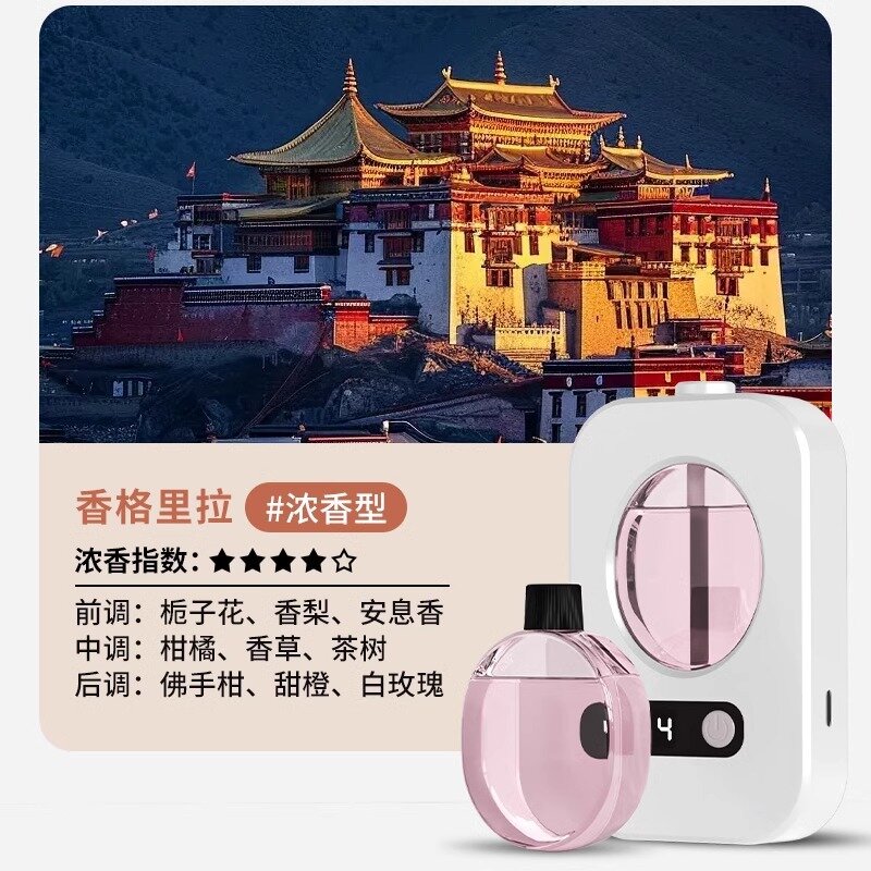Ароматерапевтический аппарат Автоматический распылитель ароматов для дома Долговечный распылитель ароматов для спальни Освежитель воздуха Инструмент для дезодорации туалета