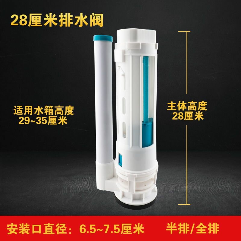 Универсальные аксессуары для унитаза: впускной клапан, сливной клапан, старинное устройство для подачи воды в унитаз, полный комплект