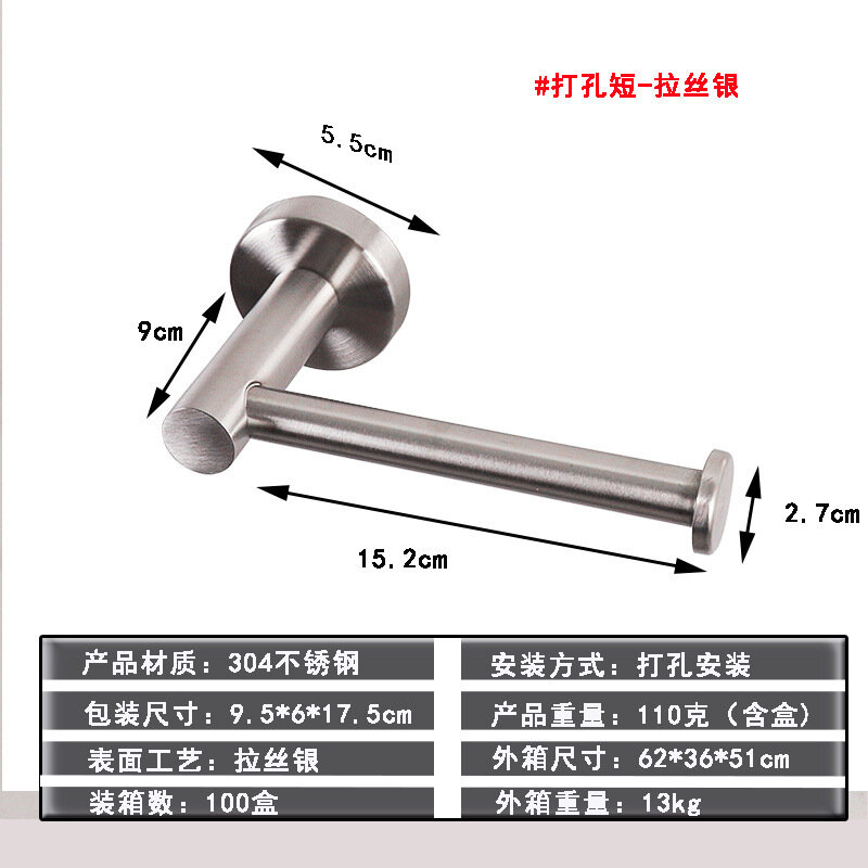 Трансграничный держатель рулона из нержавеющей стали без перфорации кухня ванная комната настенный держатель рулона