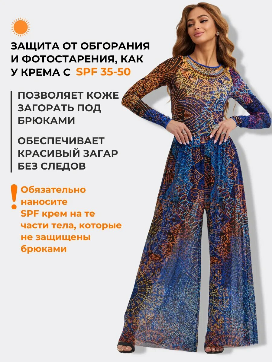 Брюки спортивные dactil, размер XL, желтый, синий, черный, оранжевый — фото 1