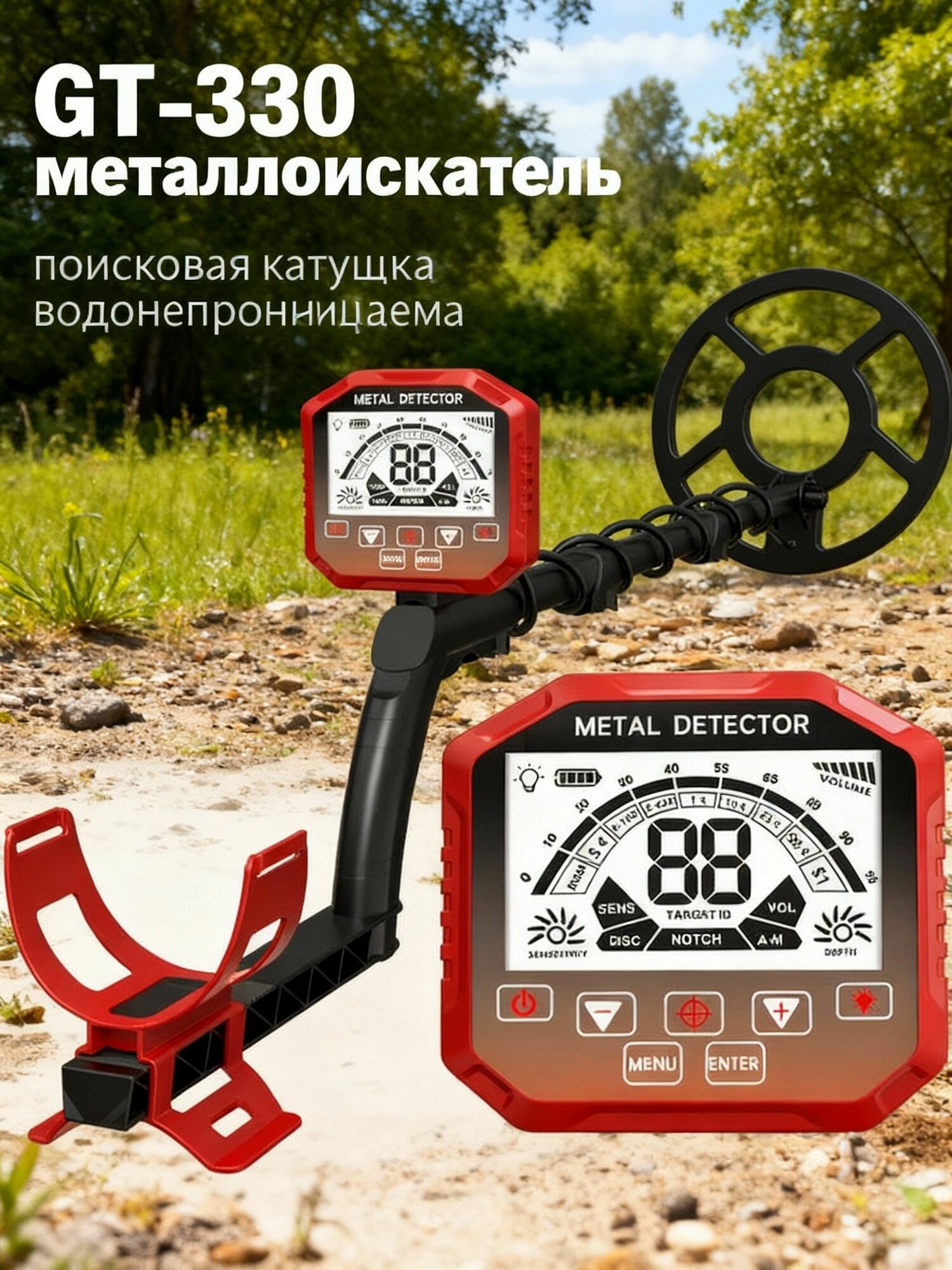 TIANXUN GT330 подземный металлоискатель для поиска сокровищ на открытом воздухе водонепроницаемость и точное позиционирование