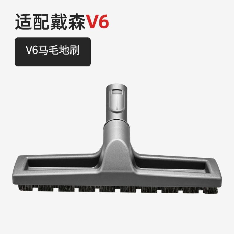Насадки для пылесоса Dyson V7-V15 комплект щеток