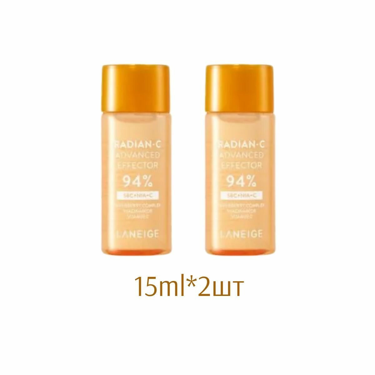 Эссенция увлажняющая витаминная для сияния кожи LANEIGE Radian-C Advanced Effector 15ml*2шт