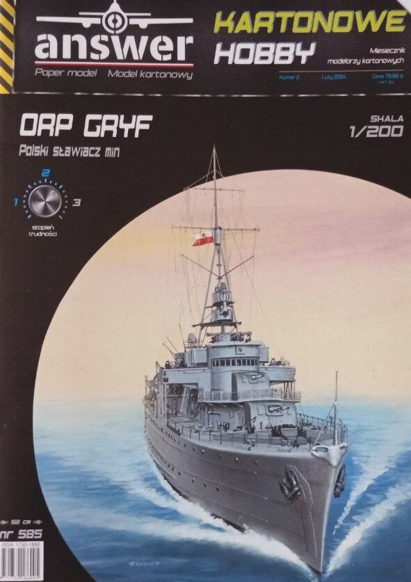 Сборная бумажная модель Корабль ORP Gryf - answer №585 (журнал)