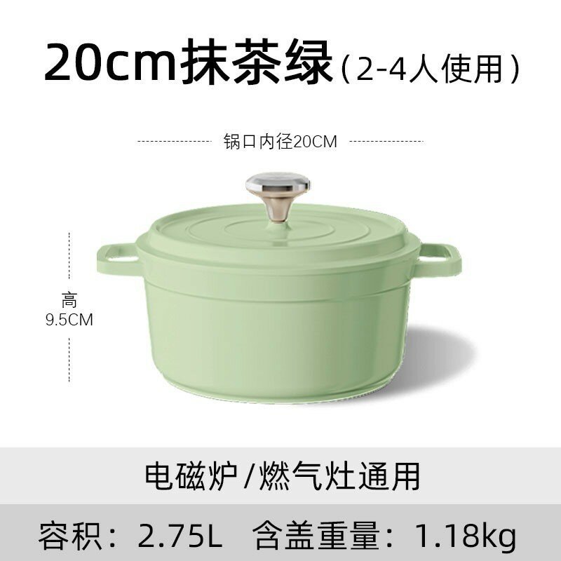 Эмалированная кастрюля, антипригарная кастрюля, домашняя кастрюля для тушения, кастрюля для лапши быстрого приготовления, кастрюля для газовой плиты, индукционная плита, универсальная кастрюля для супа с двумя ручками