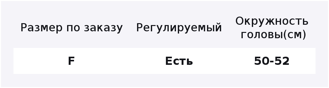 Шапка AAJF для мальчиков, размер F — фото 1