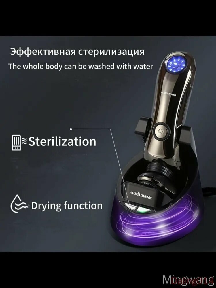 Электробритва Электробритва для мужчин DYKEMANN RICHTIGKEIT N-15/ Электробритва мужская/ Электрическая бритва, серый металлик, оранжевый