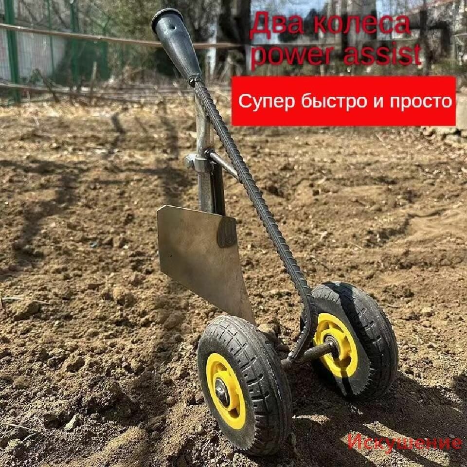Культиватор ручной