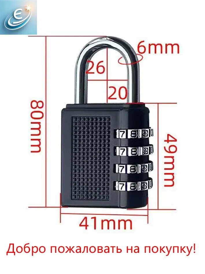 Замок навесной кодовый влагостойкий. Кодовый замок для чемодана.
