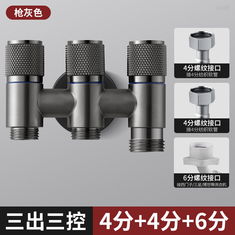 Угловой клапан из цельной меди, один вход и три выхода, кран для стиральной машины, автоматическое остановление воды, соединитель один-к-трем, многофункциональный, трехконтрольный, четырехходовой