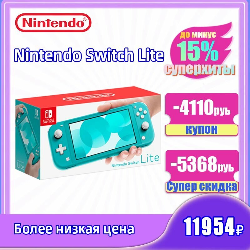 Nintendo Switch Lite синего цвета Switch Lite, Green