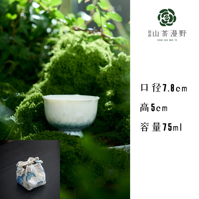 Кристальная глазурь, ледяной кристалл, синяя цветочная чашка, мастерская чашка, чайная чашка, одиночная чашка, керамическая чашка для питья, чашка для кунг-фу чая, высококачественная