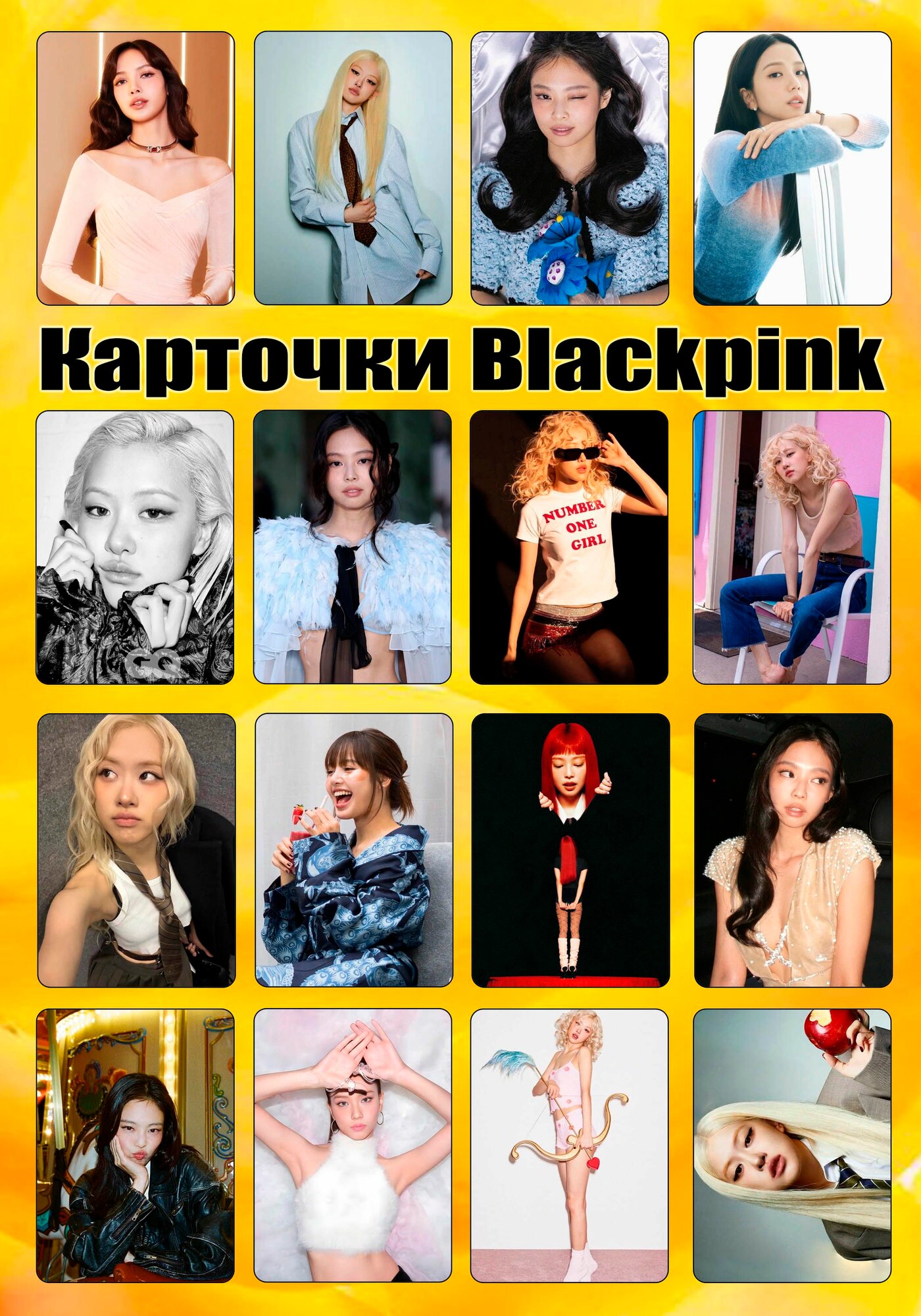 Карточки Блэкпинк, Blackpink