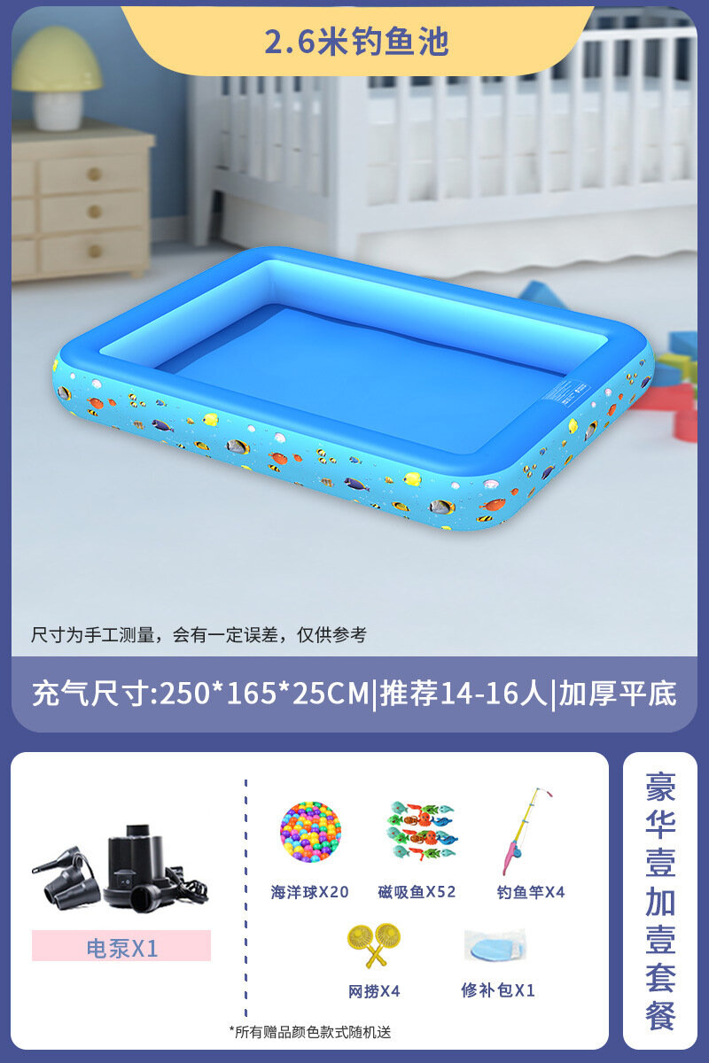 Детский парк развлечений, рыболовный бассейн, квадратный стенд, игрушка для рыбалки для детей, магнитный рыболовный бассейн, коммерческий надувной водный бассейн
