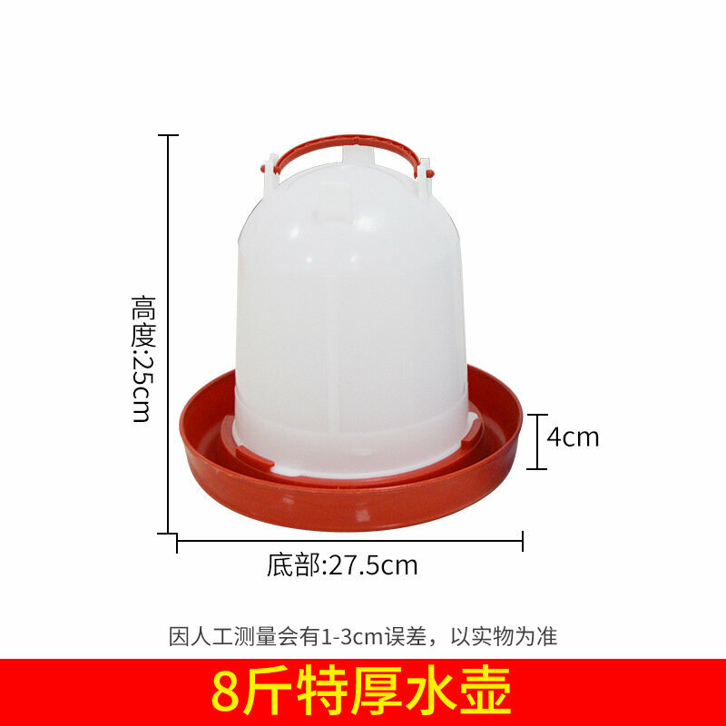 Кормушка для кур и голубей, маленький поилка для кур, автоматическая поилка для птицы, уток и гусей, кормушка и другие принадлежности