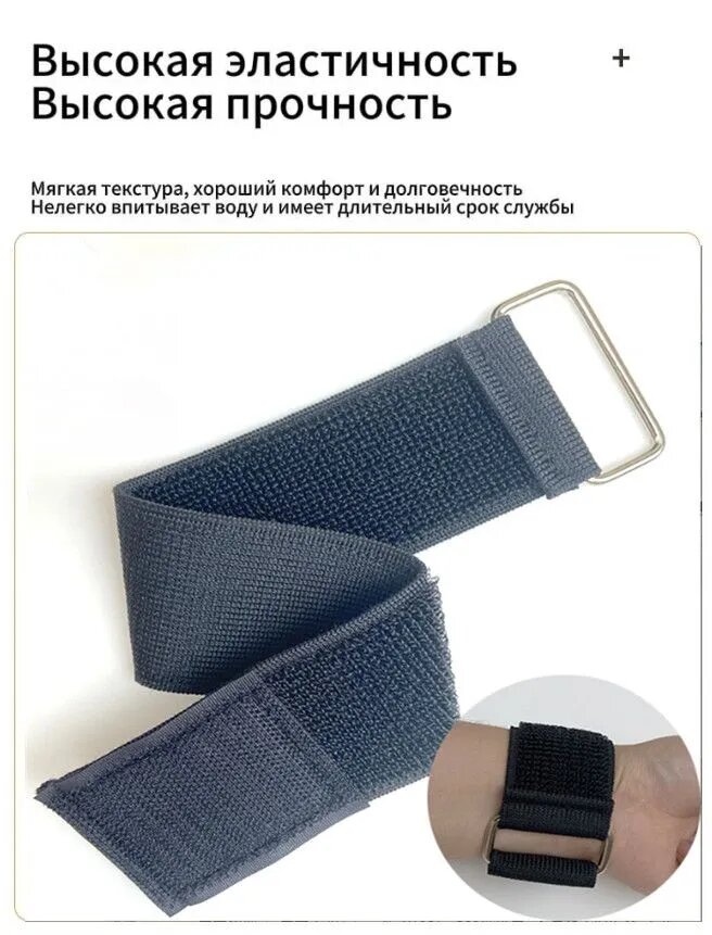 3.8*60cm.2 шт. Эластичный пояс на липучке