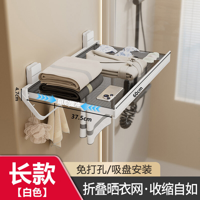 Складная балконная сушилка для одежды, выдвижная невидимая сетка для сушки одежды на оконных решетках, не требует сверления, чудесный инструмент для сушки обуви и носков.