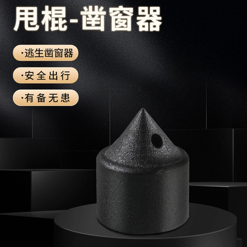 Телескопическая палка, легальное оружие, железная палка, пружинная качающаяся палка, анти-волчье снаряжение, автомобильная трехсекционная палка, выдвижной ролик