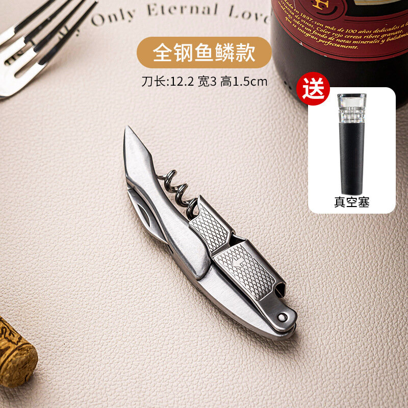 Премиальный нож-открывалка для бутылок в виде морского конька, утолщенный из нержавеющей стали, креативный открыватель бутылок