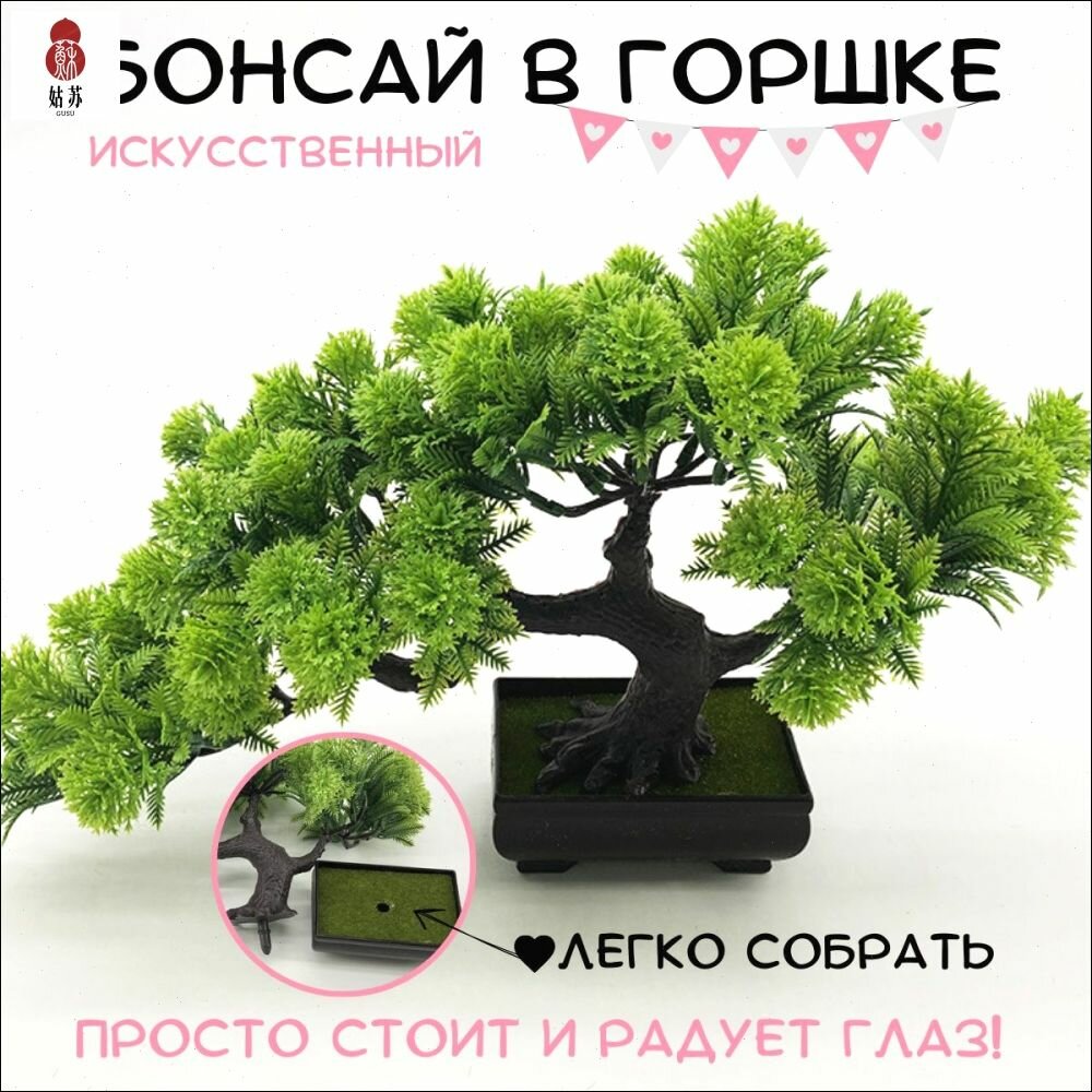 Home Oasis brand Искусственные цветы Бонсай 1 шт зеленый, белый