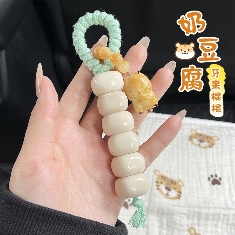 Натуральный слоновая кость фрукт оригинальный фрукт выветрившийся квадратный зажим конфетный боярышник ручной работы культурный игровой орнамент ручной работы скрученный браслет ключница подвеска